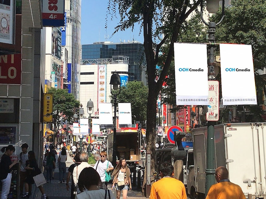 一番人気！「渋谷」の屋外広告・OOHの特性紹介 | OOH Cmedia | 国内・海外の屋外広告・交通広告・イベントスペースの総合検索サイト